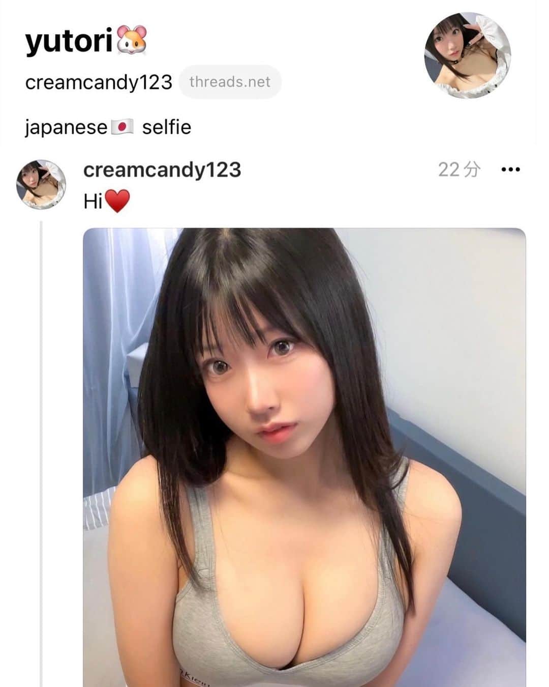 ゆとりさんのインスタグラム写真 - (ゆとりInstagram)「I just started Threads💗🐣 https://www.threads.net/@creamcandy123 ...
