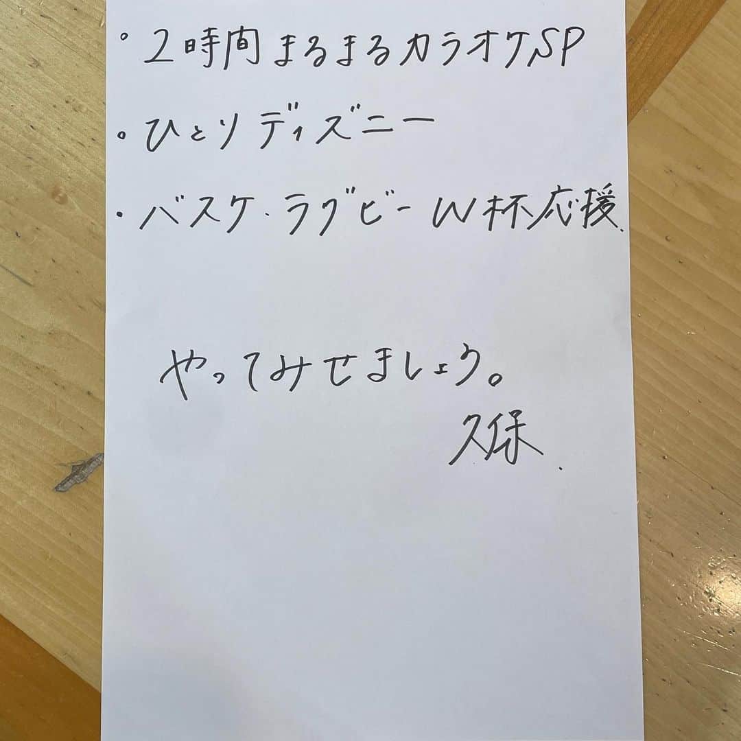 久保史緒里さんのインスタグラム写真 - (久保史緒里Instagram)「. #乃木坂46ANN 取引が完了致しました。 交渉権をお持ちだったみなさま、 本当に有難うございました。 凄く素敵な ...