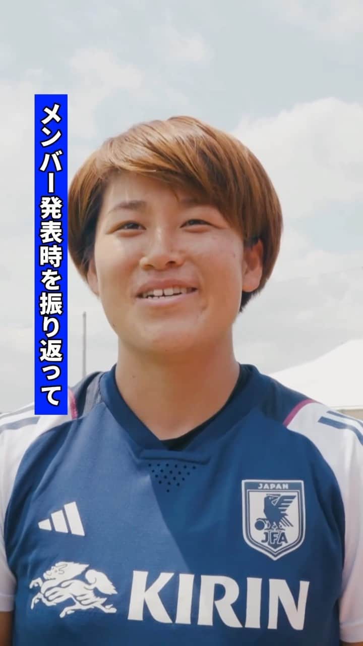 日本サッカー協会さんのインスタグラム動画 日本サッカー協会instagram 「 🔹fp 高橋はな 🔹 『メンバー発表時を振り返って