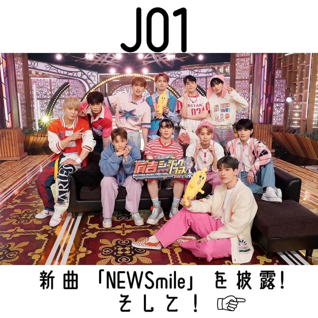 テレビ東京さんのインスタグラム写真 - (テレビ東京Instagram)「本日放送📺 #jo1 #BEFIRST 出演 オフショットとともに放送内容をチェック ️ 7月6日(木)よる6:25 ...