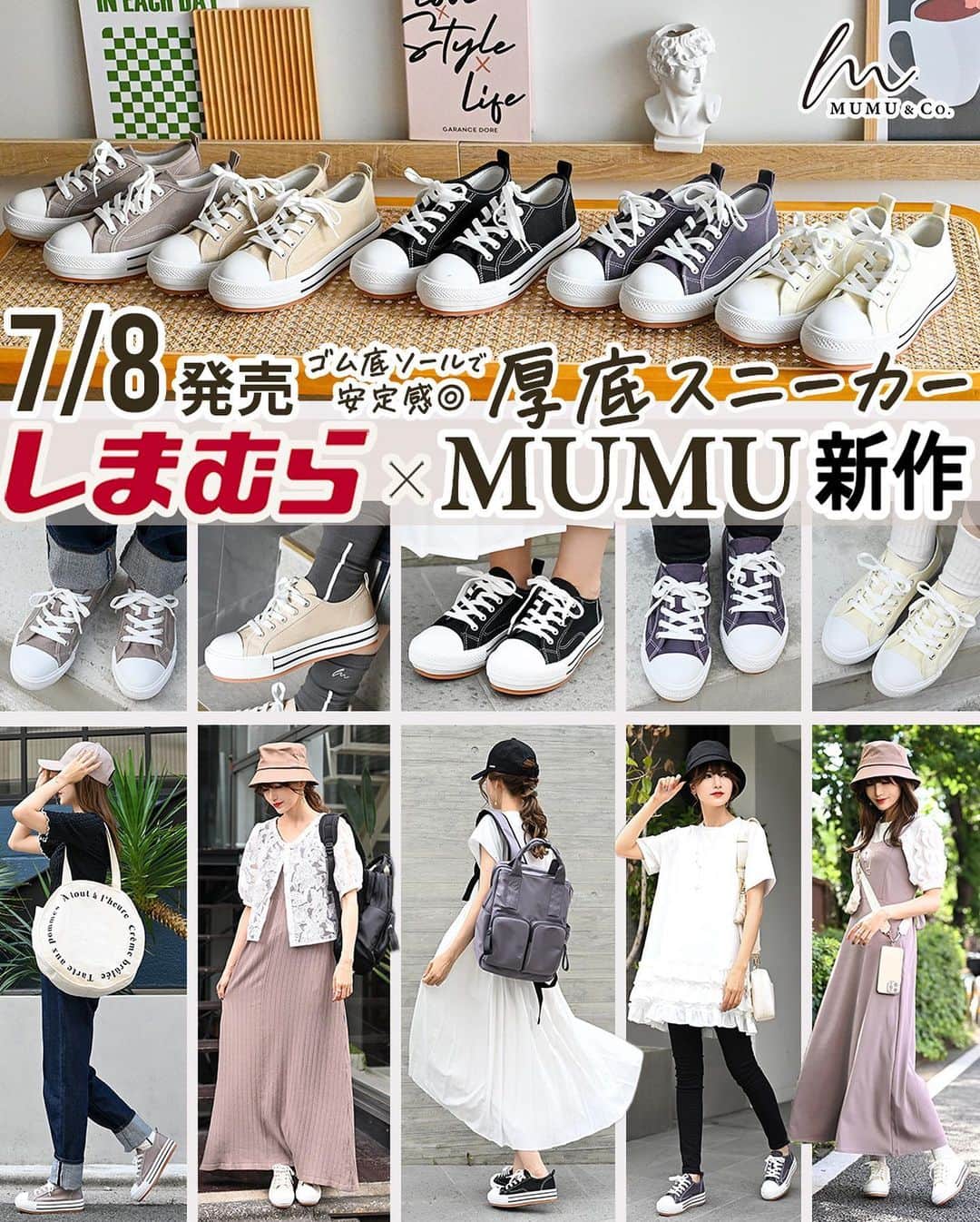 MUMUさんのインスタグラム写真 - (MUMUInstagram)「👟 7月8日（土）に発売の #しまむら @grshimamura ×MUMUコラボの新作。 以前より沢山のリクエストを ...