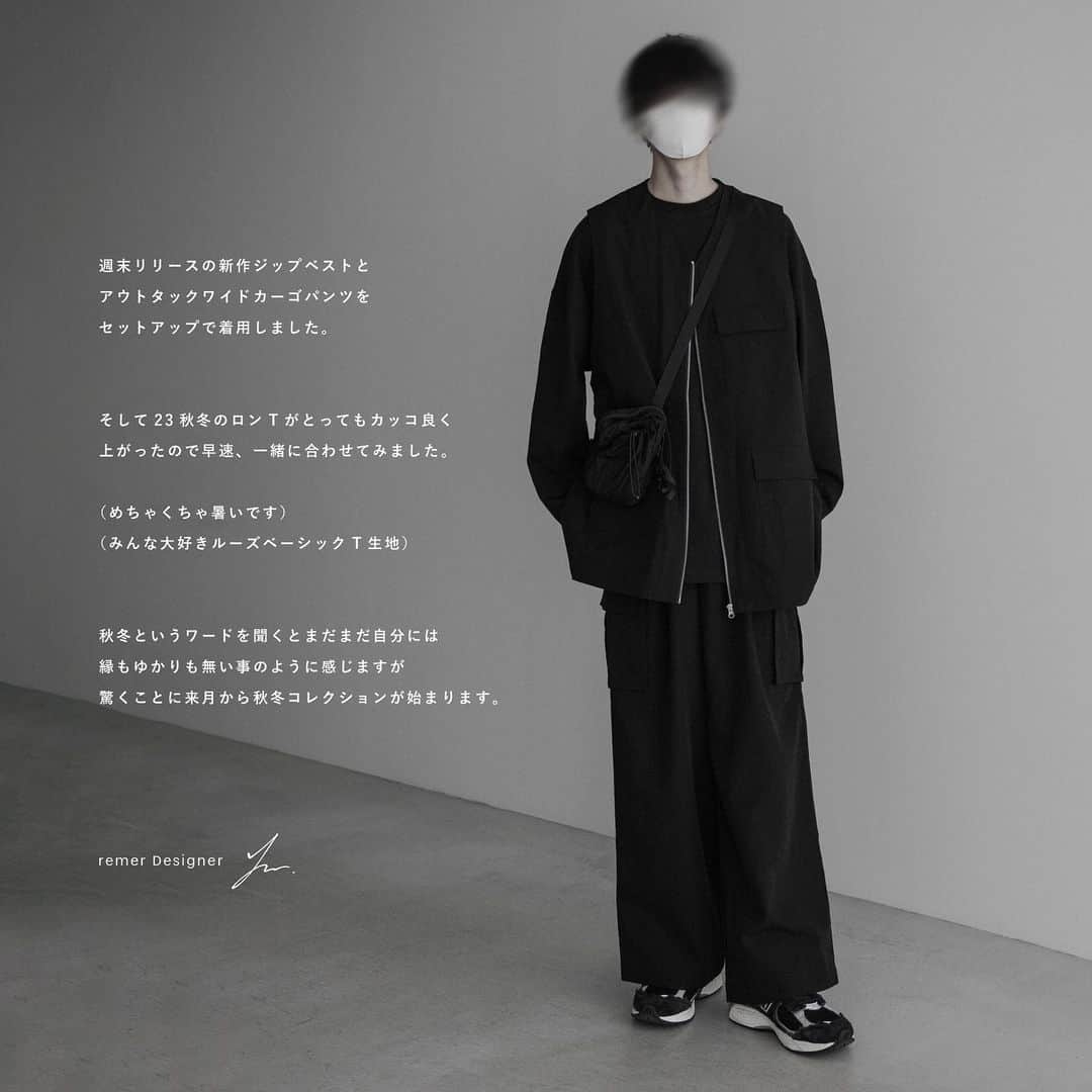 JUN / Yohukasiさんのインスタグラム写真 - (JUN / YohukasiInstagram)「. ⁡ 夏も残り僅かですね 23秋冬もめっちゃ良い感じです ⁡ @remer ...