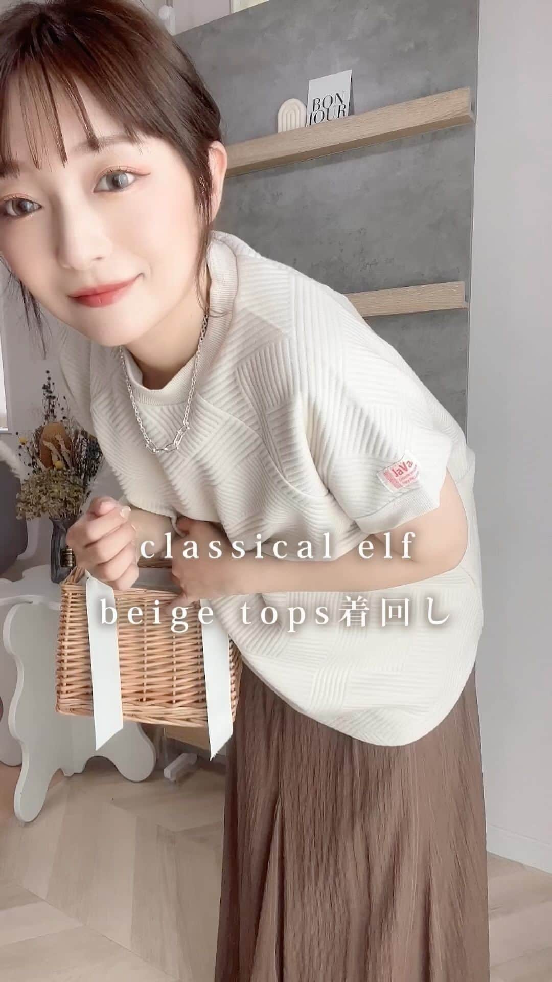 Sakiさんのインスタグラム動画 - (SakiInstagram)「🧺🪞ストライプ柄トップス着回しꕤ ⁡ 《JaVa ジャバコラボ》 大人の上級見え 斜めストライプ柄ラグランTee🧺🪞 ...