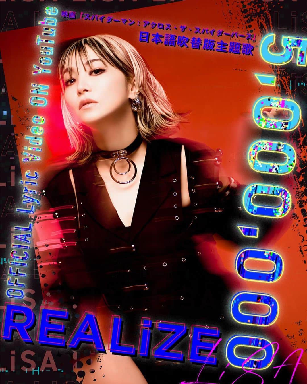 LiSAさんのインスタグラム写真 - (LiSAInstagram)「🎊㊗️🥳 【Thank you for 5M views ...