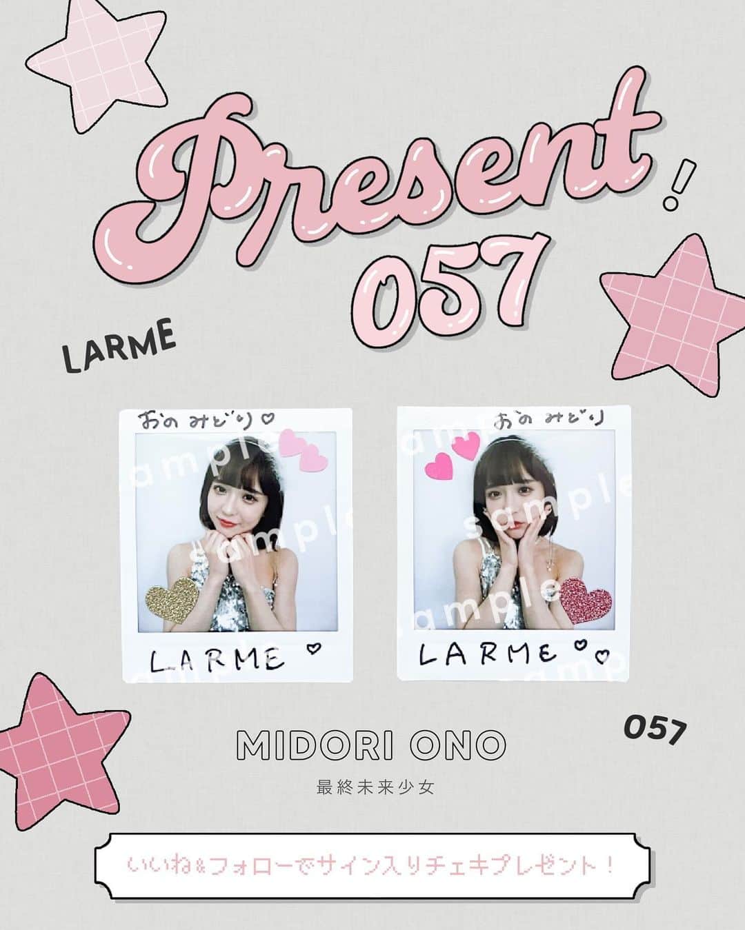 LARMEさんのインスタグラム写真 - (LARMEInstagram)「🌙 𝙋 𝙍 𝙀 𝙎 𝙀 𝙉 𝙏 LARME 057オフショット🤍 《小野緑ちゃん(最終未来少女)》の サイン入りチェキ ...