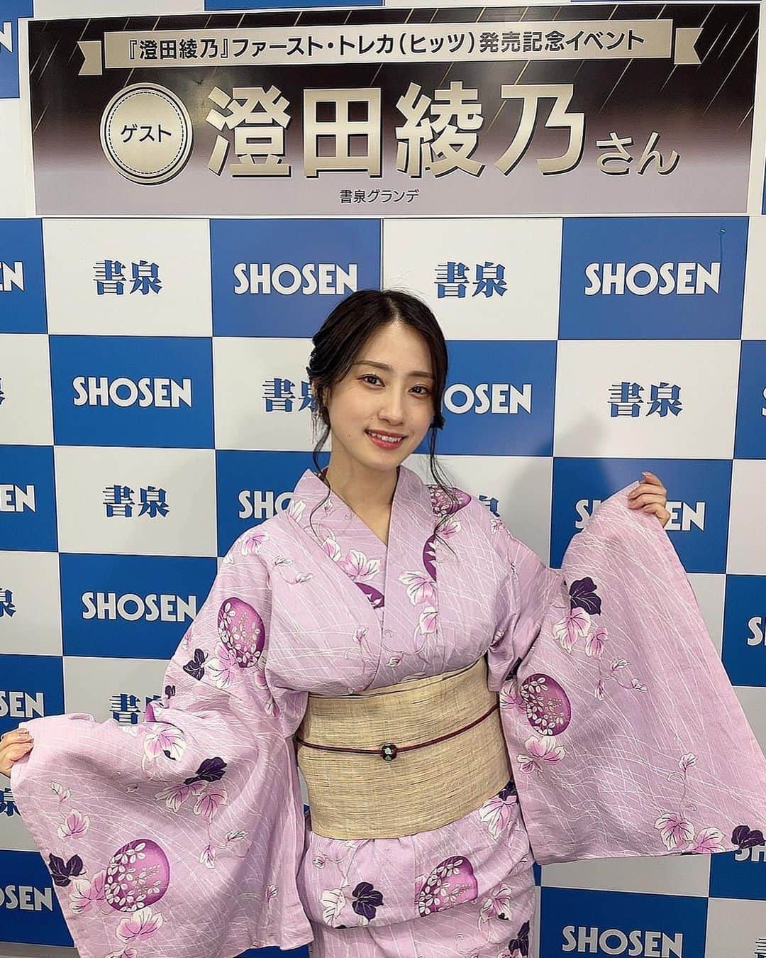 澄田綾乃さんのインスタグラム - (澄田綾乃@nonnon112620)