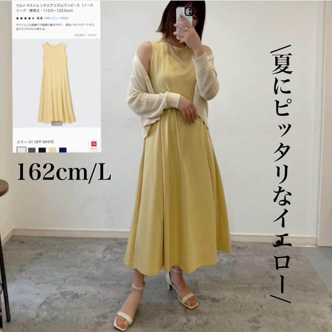 4yuuu!さんのインスタグラム写真 - (4yuuu!Instagram)「酷暑☀️も着やすい‼️ UNIQLOワンピース👗 今回は、 @rococo39 さんの投稿をお借りしてご紹介します ...