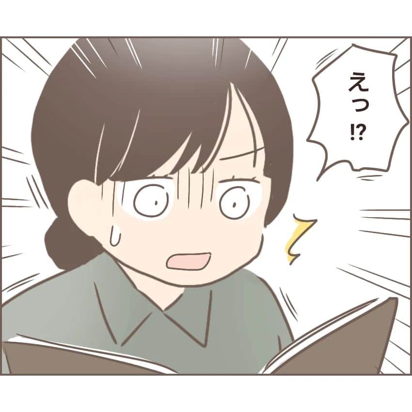 ゆっぺさんのインスタグラム写真 - (ゆっぺInstagram)「アルバムの中身をみて驚くキヨ😱 ご覧いただきありがとうございます☺️ 続きを ...