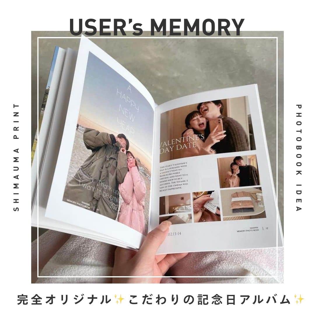 しまうまプリント【公式】フォトブック無料企画開催中さんのインスタグラム写真 - (しまうまプリント【公式】フォトブック無料企画開催中 ...