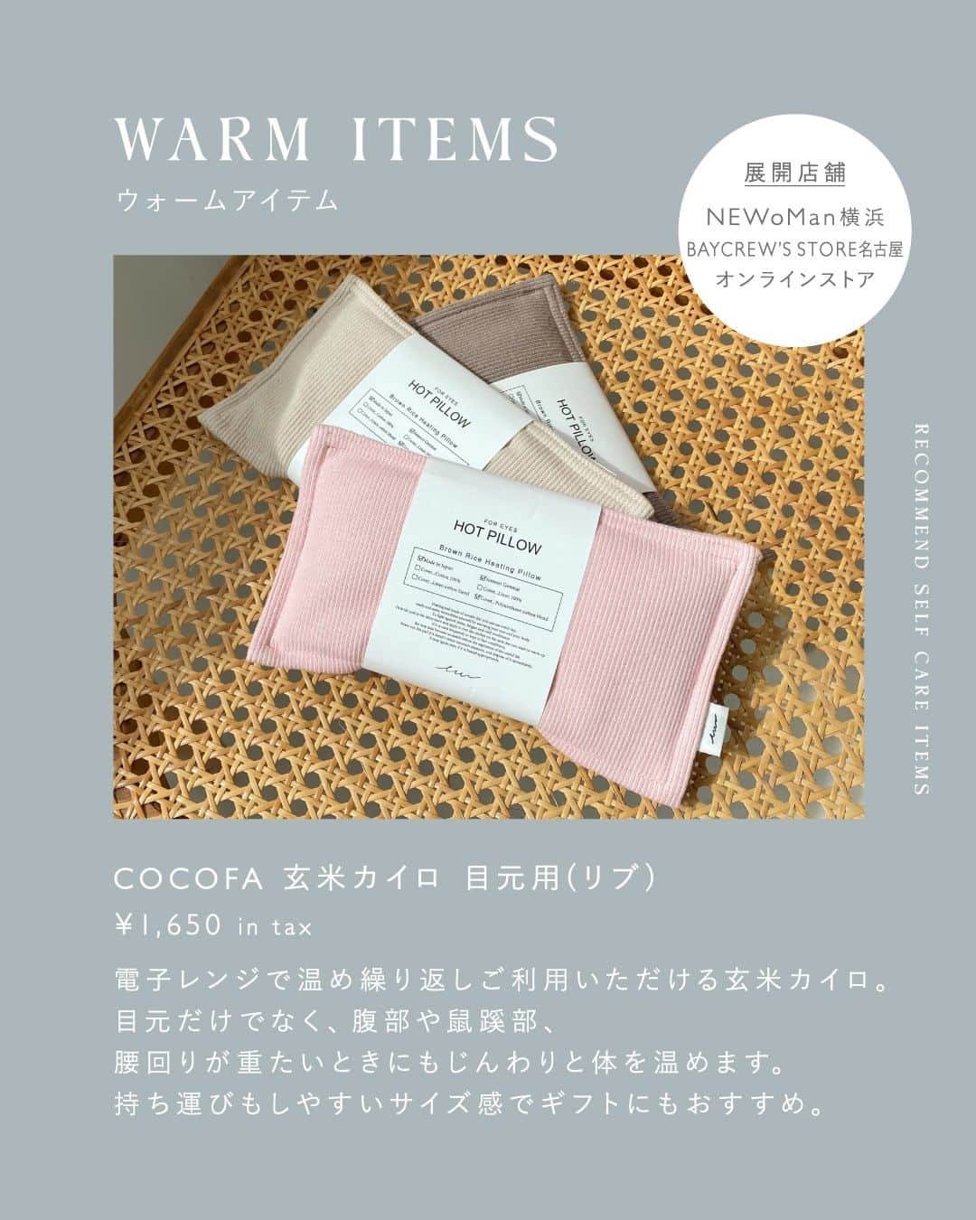 EMILY WEEKさんのインスタグラム写真 - (EMILY WEEKInstagram)「RECOMMEND SELF CARRE ...