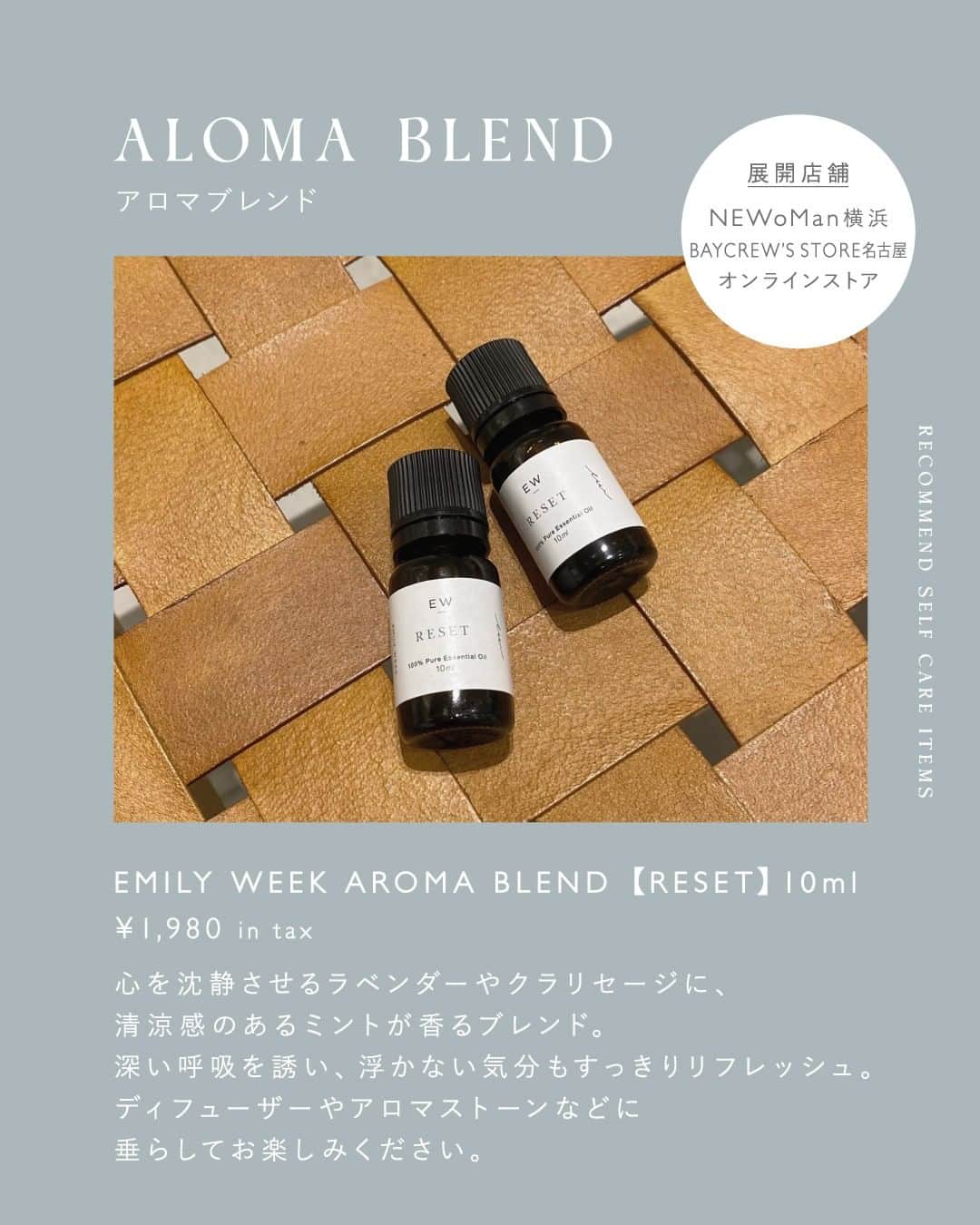 EMILY WEEKさんのインスタグラム写真 - (EMILY WEEKInstagram)「RECOMMEND SELF CARRE ...