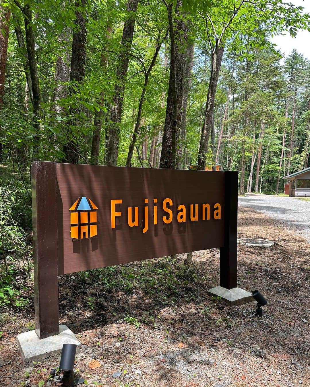 愛川ゆず季さんのインスタグラム写真 - (愛川ゆず季Instagram)「リピートサウナ🧖‍♀️ 山梨県にある @fujisauna さん 📍 〒401-0301 山梨県南都留郡富士河口湖町 ...