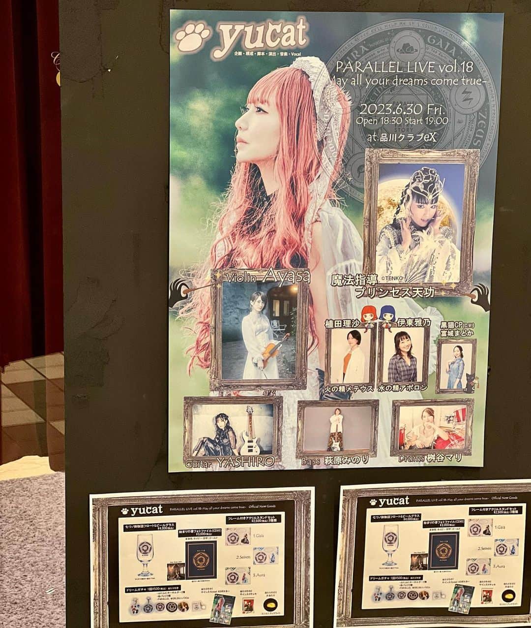 織田千穂さんのインスタグラム写真 - (織田千穂Instagram)「先月、yucatさん🐾のライブに行って来ました♡ ︎yucat PARALLEL LIVE vol.18-May all ...