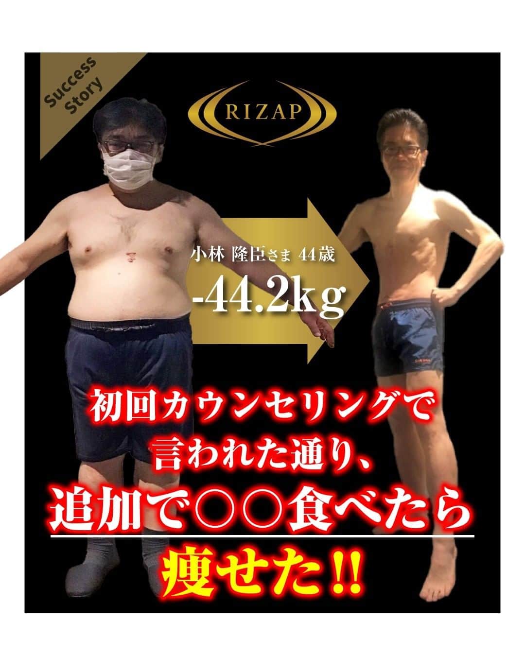 ライザップさんのインスタグラム - (ライザップ@rizap_official)