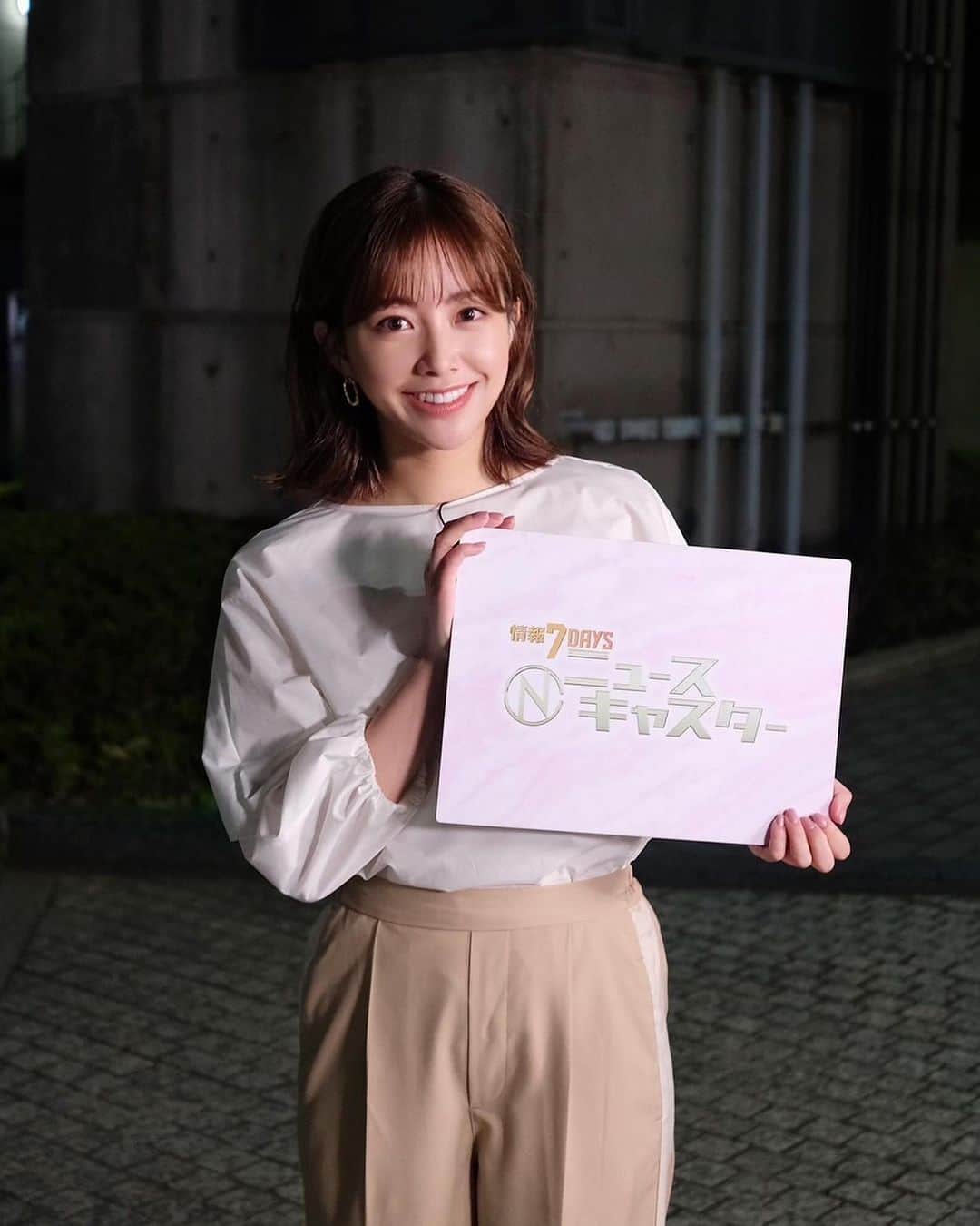 新井恵理那のnキャスさんのインスタグラム写真 新井恵理那のnキャスinstagram 「昨夜のオンエアは三谷幸喜さんのお誕生日でした