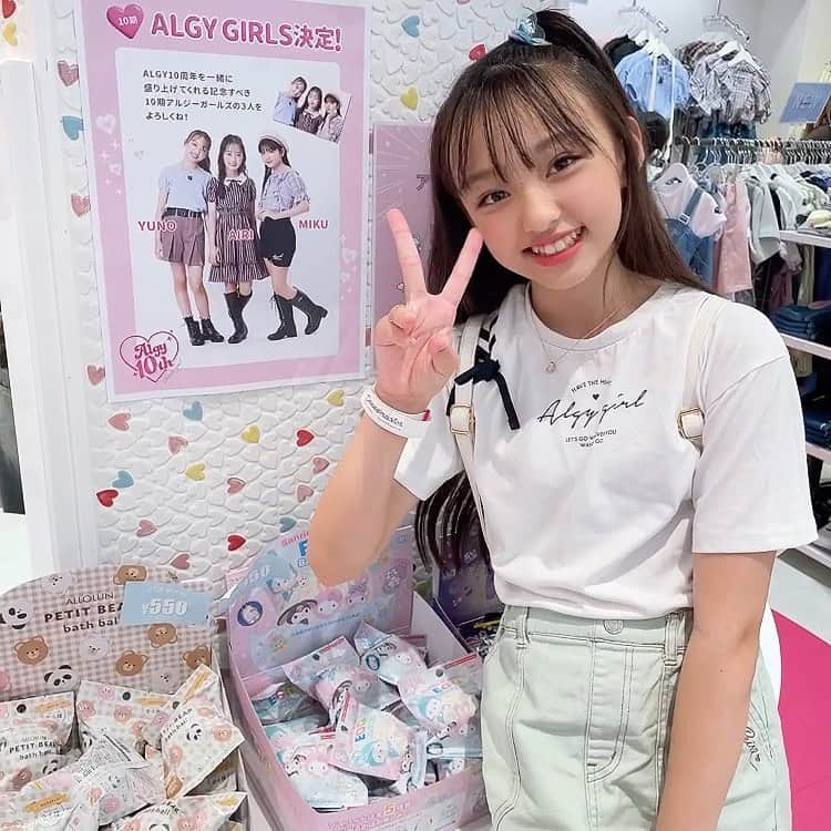 喜島結乃さんのインスタグラム写真 - (喜島結乃Instagram)「♡yuno♡ ㅤㅤㅤㅤㅤㅤㅤㅤㅤㅤㅤㅤㅤ 昨日は @algy_qsmallabeno 店 様にお買い物andご挨拶に ️ ...