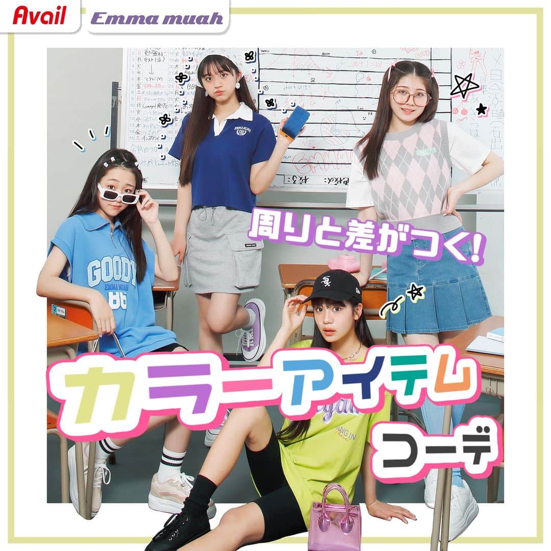 アベイルオフィシャルさんのインスタグラム写真 - (アベイルオフィシャルInstagram)「Emma muah新作アイテムをご紹介🌈 カラフルなアイテム盛りだくさんで気分も上がる！ スクール ...