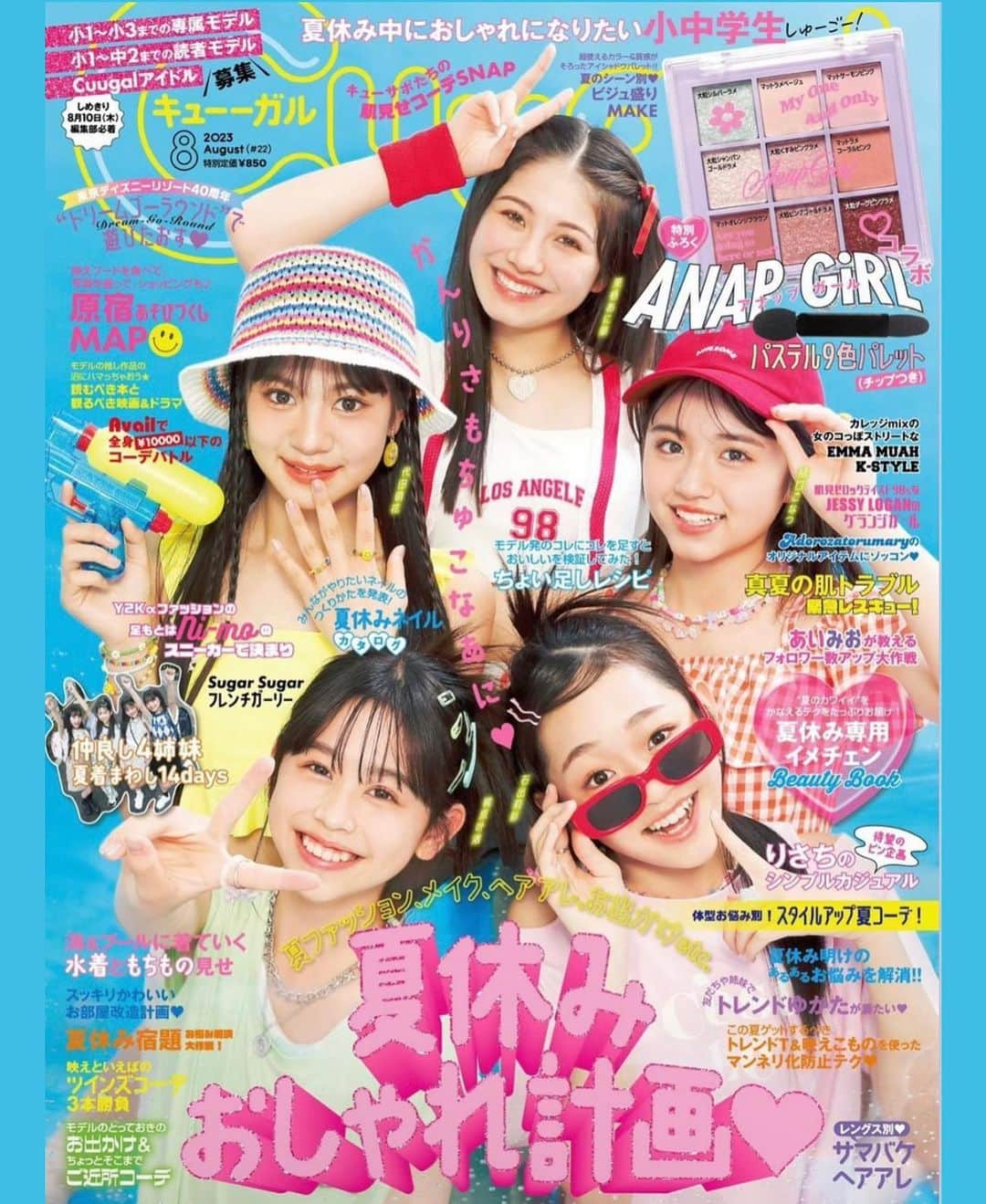 さやりささんのインスタグラム - (さやりさ@sayarisa.insta)