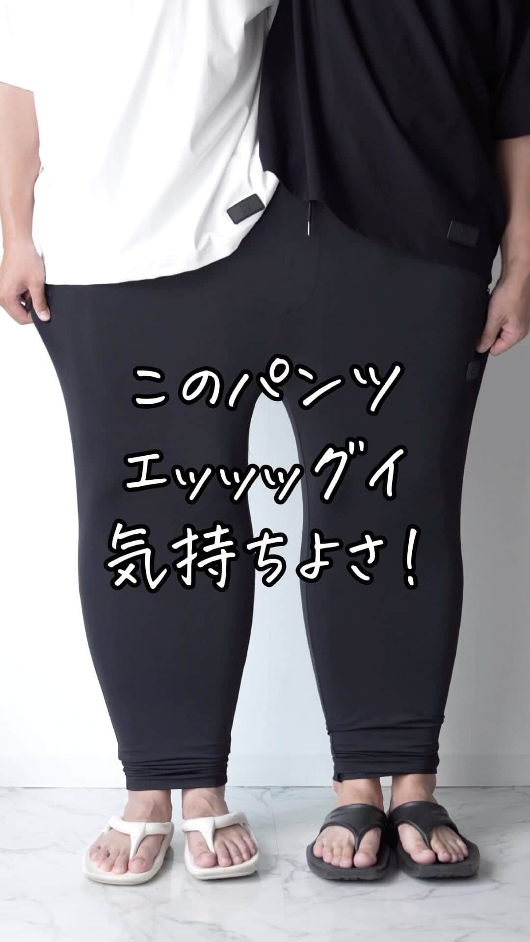 Akiさんのインスタグラム動画 - (AkiInstagram)「アイテム詳細は→ @suavele_official . 7月16日(日)21時販売開始 . 180cm 70kg男性が片方に ...