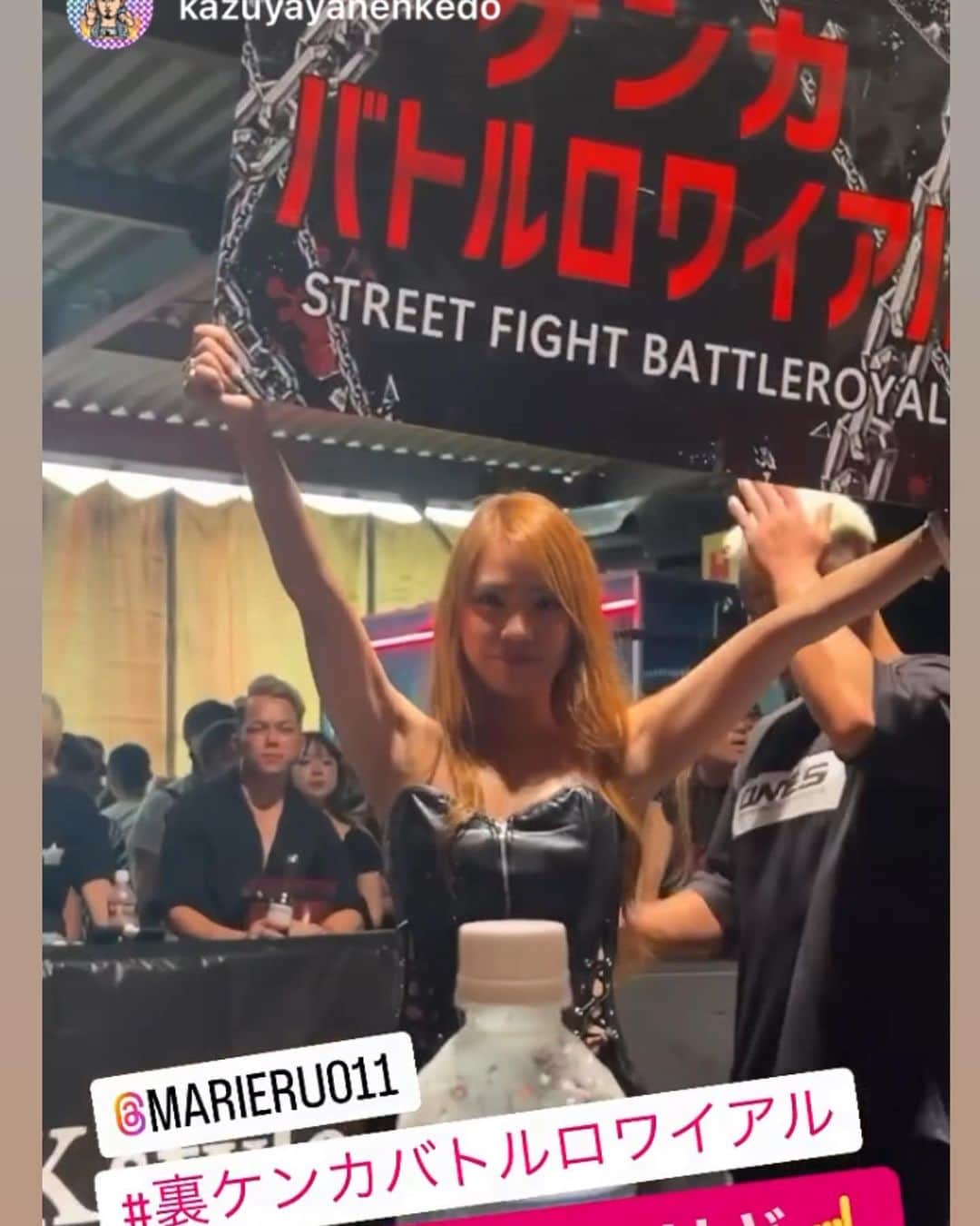 MARIERUさんのインスタグラム写真 - (MARIERUInstagram)「皆さん本当にかっこよかった、可愛かったです🤛🫶 ️‍🔥😊お ...