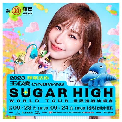 王心凌（Cyndi Wang）さんのインスタグラム写真 - (王心凌（Cyndi Wang）Instagram)「王心凌 2023 世界巡迴演唱會 SUGAR HIGH 即將啟程 全糖宇宙 甜 ...