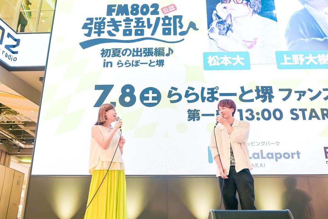 FM802さんのインスタグラム写真 - (FM802Instagram)「#FM802弾き語り部 初夏の出張編♪ in ららぽーと堺 第一部に出演してくれた 杉本雄治！ このイベントの模様は ...