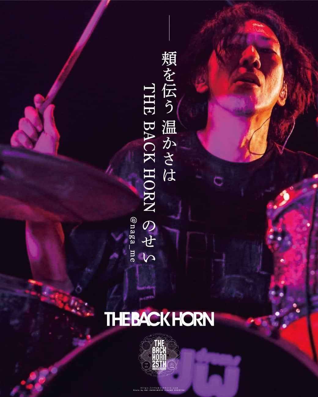 THE BACK HORNさんのインスタグラム写真 - (THE BACK HORNInstagram)「[#9] 25th ANNIVERSARY PROGRAM THE BACK HORN ...