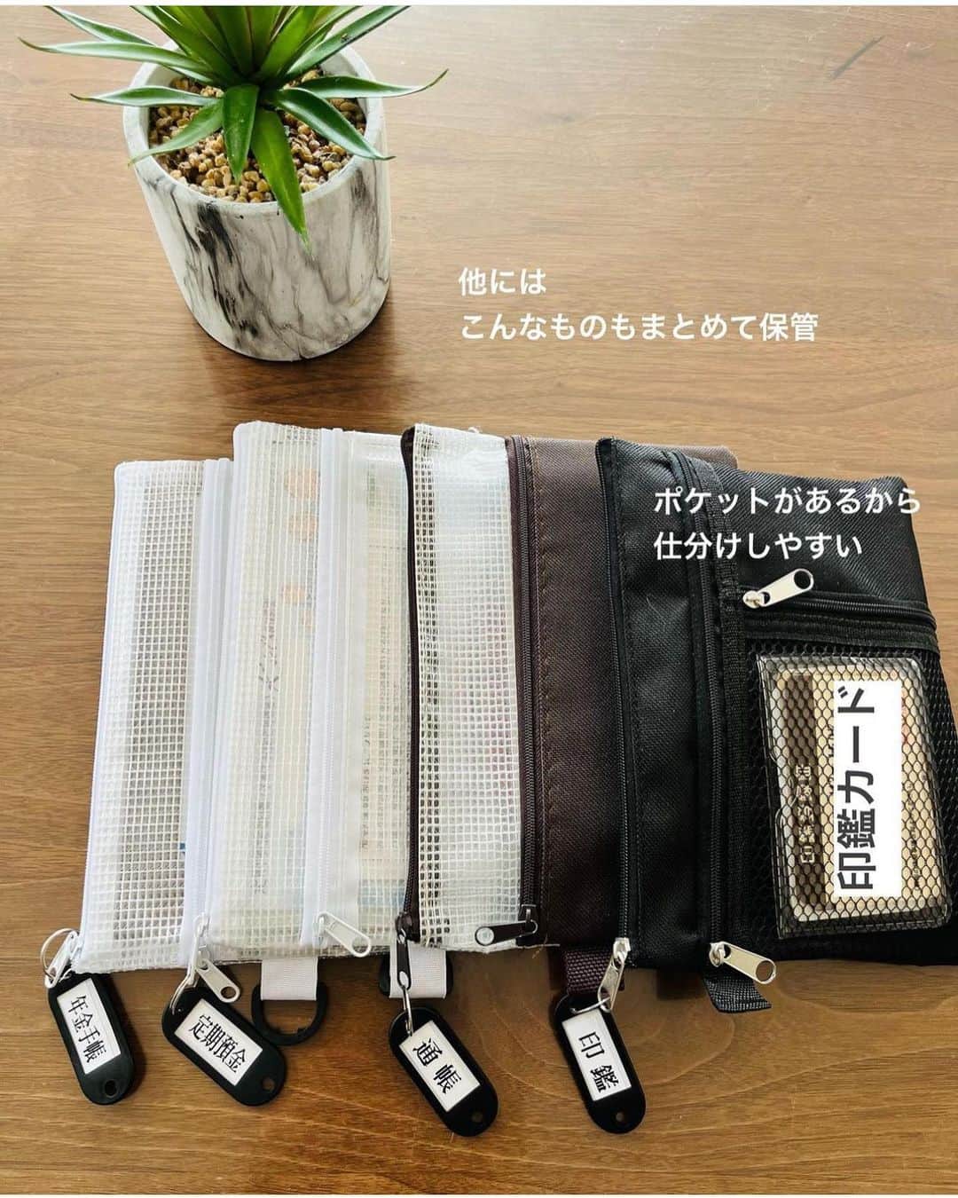 4yuuu!さんのインスタグラム写真 - (4yuuu!Instagram)「「あれ、どこ置いたっけ〜 」 何気に探し物をしてる時間⏰ってありますよねー😓 今回は、 @naito__home ...