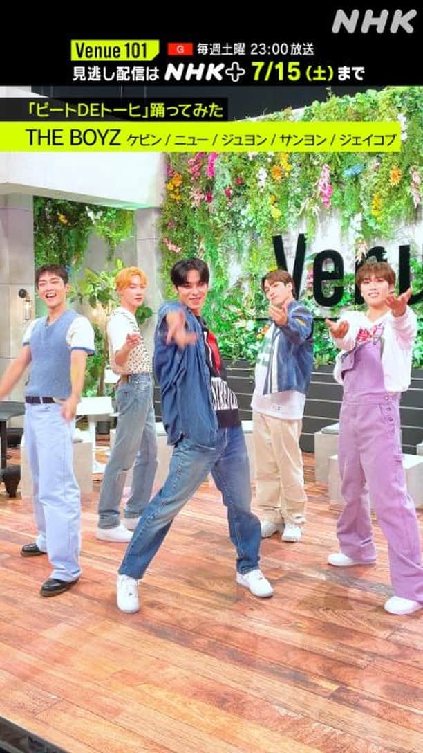 NHK「シブヤノオト」さんのインスタグラム動画 - (NHK「シブヤノオト」Instagram)「💚#ビートDEトーヒ 踊ってみた💚 #THEBOYZ の ケビン&サンヨン&ジェイコブ&ジュ ...