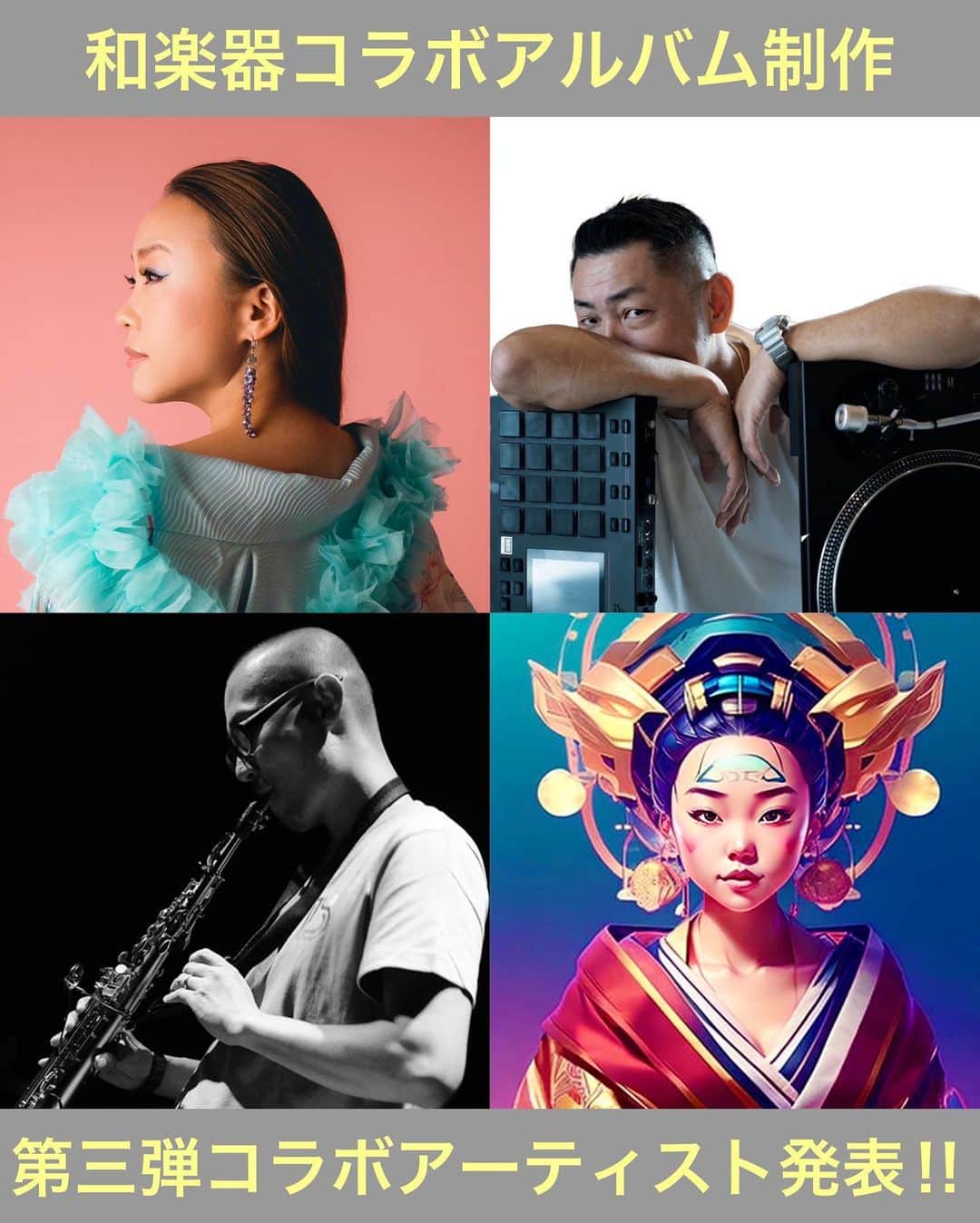 COMA-CHIさんのインスタグラム写真 - (COMA-CHIInstagram)「【クラファン終了まで残り4日・第三弾コラボレーション ...