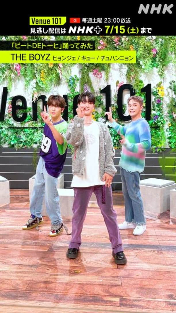 NHK「シブヤノオト」さんのインスタグラム動画 - (NHK「シブヤノオト」Instagram)「💚#ビートDEトーヒ 踊ってみた💚 #THEBOYZ の キュー&チュハンニョン&ヒョンジェ ...