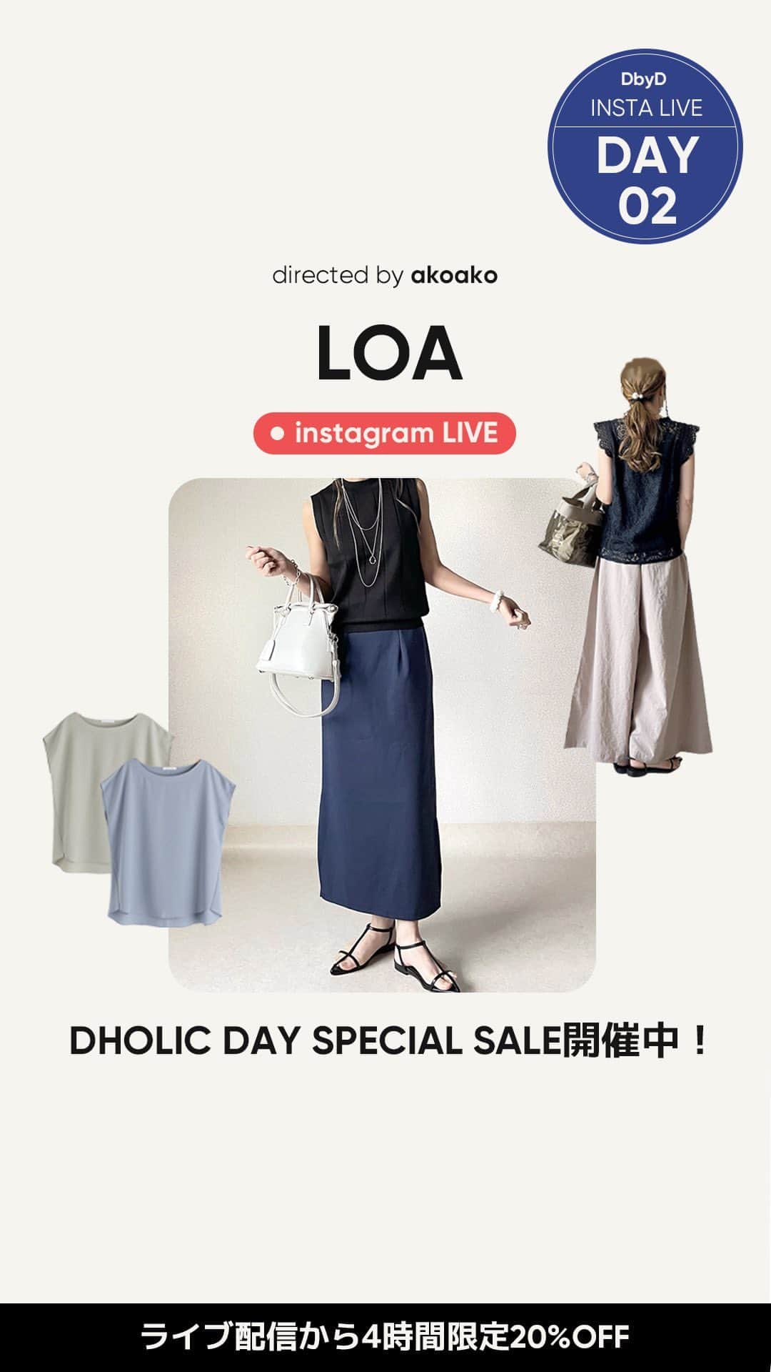 DHOLICさんのインスタグラム動画 - (DHOLICInstagram)「【DHOLIC DAY-2】SPECIAL LIVE🔔vol.1 DbyD大人気ブランド『LOA』by ...