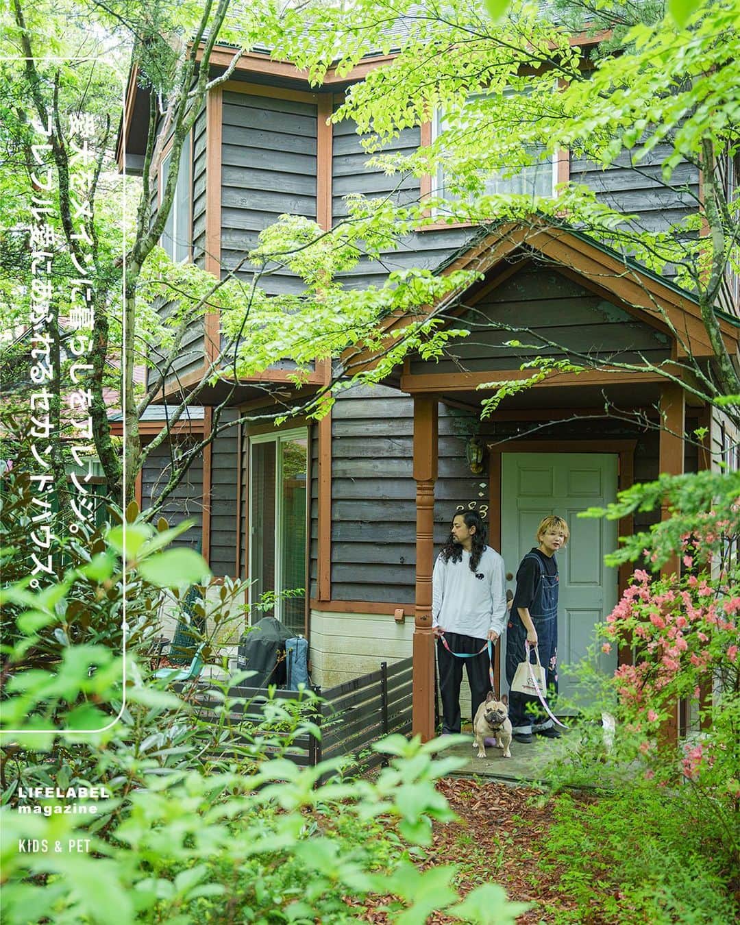 ZERO-CUBE+FUNさんのインスタグラム写真 - (ZERO-CUBE+FUNInstagram)「. フレンチブルドッグを愛してやまない湯川さん夫妻。 @french.bulldog ...