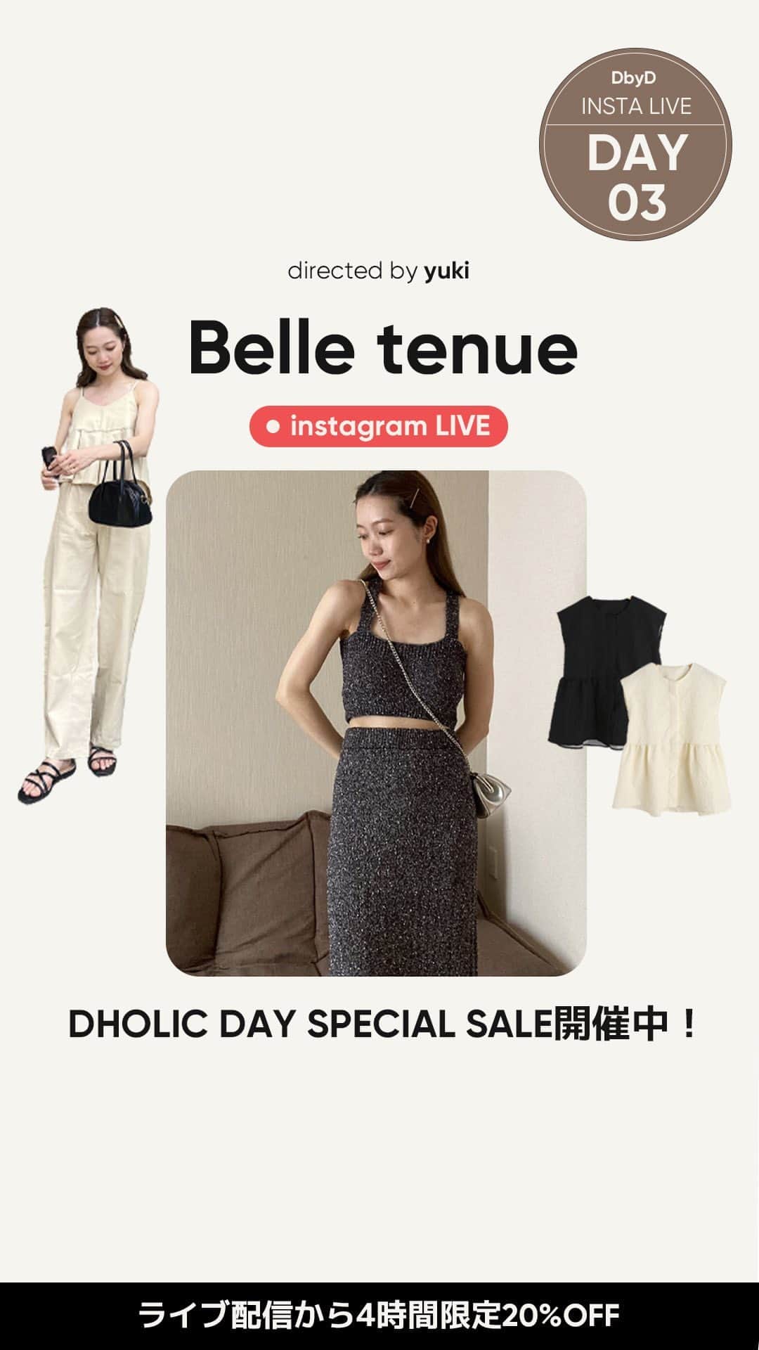 DHOLICさんのインスタグラム動画 - (DHOLICInstagram)「【DHOLIC DAY-3】SPECIAL LIVE🔔vol.1 DbyD大人気ブランド『Belle tenue ...