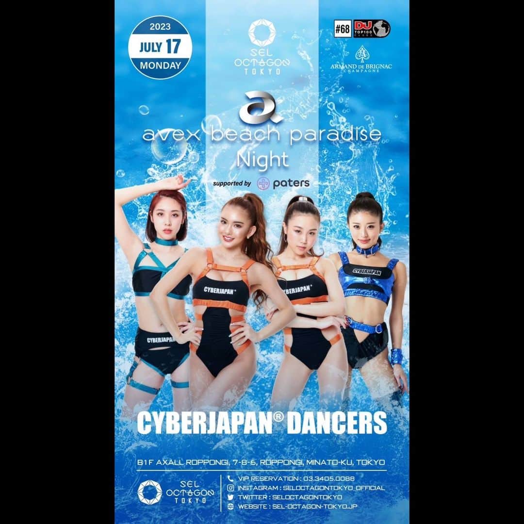 CYBERJAPAN Staffさんのインスタグラム写真 - (CYBERJAPAN StaffInstagram)「7/14金曜はSCREAM! ⁦@SELOCTAGONTOKYO ⁩ 7/ ...