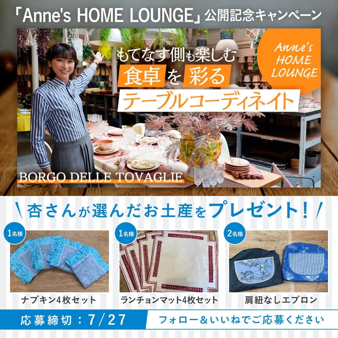 ミサワホーム株式会社さんのインスタグラム写真 - (ミサワホーム株式会社Instagram)「@misawahomes \ フォロー＆いいねで ...