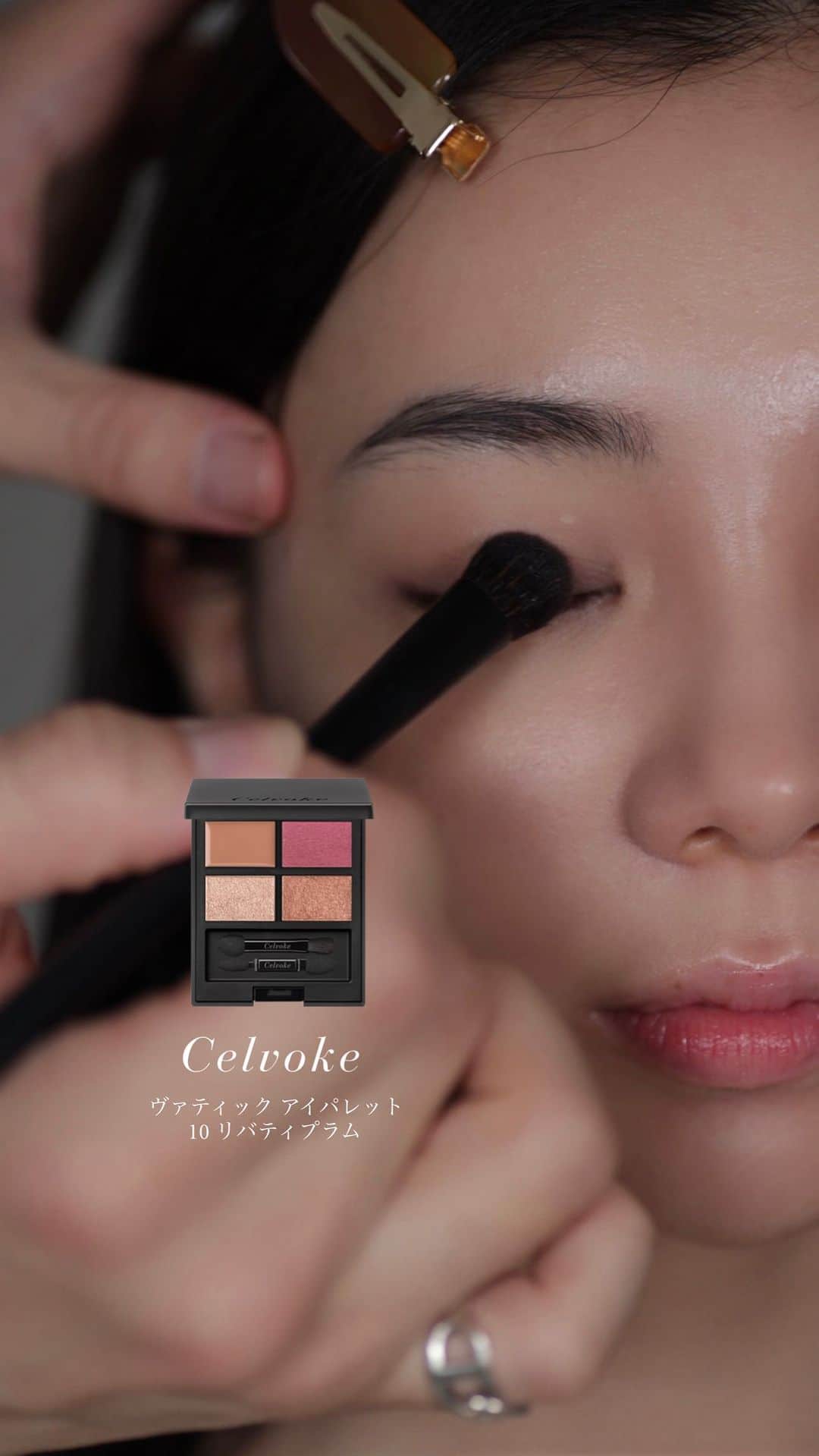 大木光さんのインスタグラム動画 - (大木光Instagram)「@celvoke.jp 2023 A/W Collection ヴァティック アイパレット 10 リバティプラム テクニック ...