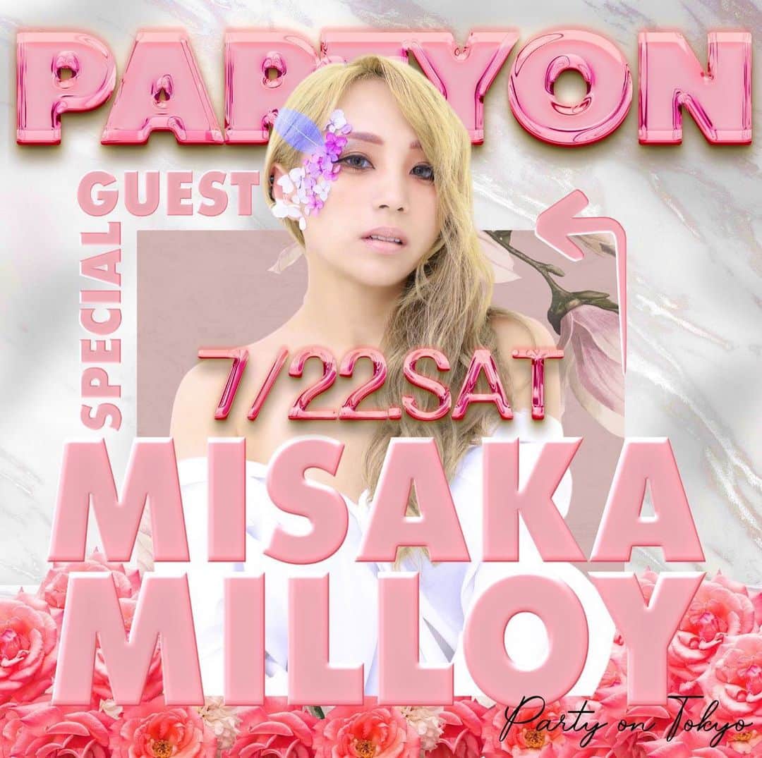 MIRIさんのインスタグラム - (MIRI@misaka_milloy)