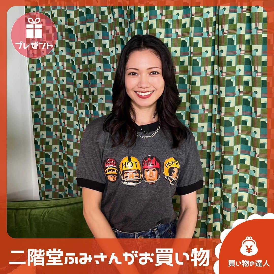 Tbs「王様のブランチ」さんのインスタグラム写真 Tbs「王様のブランチ」instagram 「【買い物の達人🛒プレゼント】 今週の