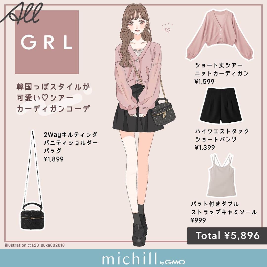 michill_officialさんのインスタグラム写真 - (michill_officialInstagram)「【ALL GRL】韓国っぽスタイルが可愛い♡シアーカーディガンコーデ ...