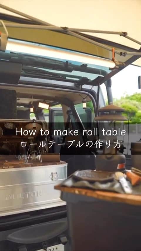 CAMP_HACKさんのインスタグラム動画 - (CAMP_HACKInstagram)「ロールテーブルDIYしてみたい ️という方🙋 ロープを通す順番を覚えておけばいろんなサイズでも応用 ...