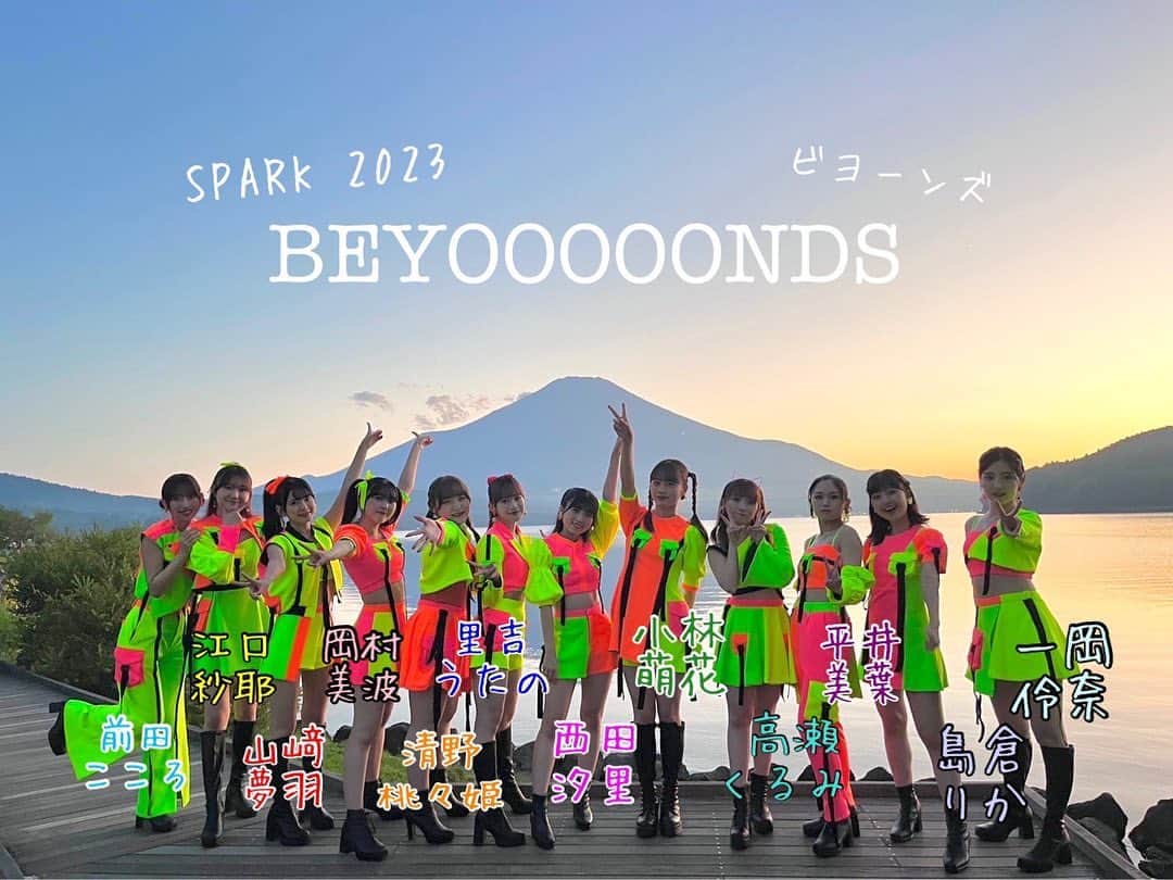 BEYOOOOONDSさんのインスタグラム写真 - (BEYOOOOONDSInstagram)「#SPARK2023 ありがとうございました 楽しかったー！！🔥 #BEYOOOOONDS」7 ...