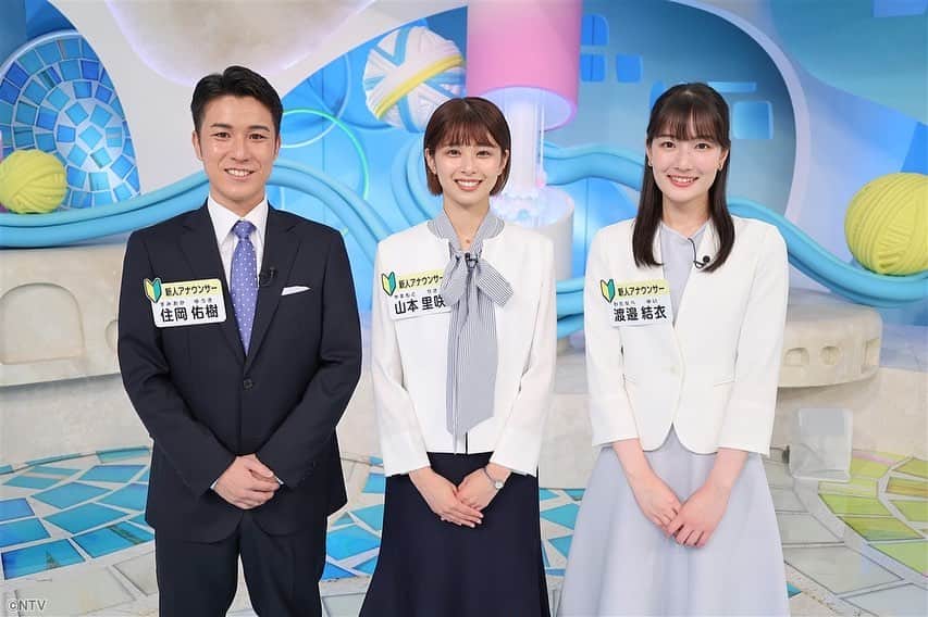 Zipさんのインスタグラム写真 Zipinstagram「日テレ新人アナウンサー はじめてのテレビ生出演 住岡佑樹、山本里咲、渡邉結衣がzipでデビューしました👏🏻👏🏻👏🏻 
