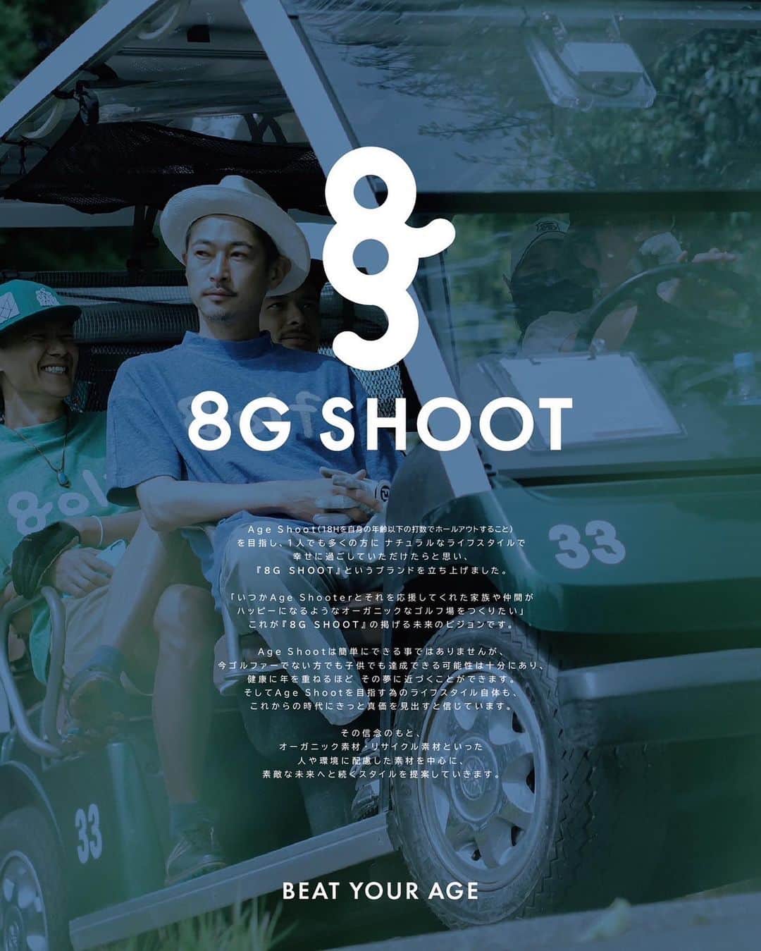 窪塚洋介さんのインスタグラム写真 - (窪塚洋介Instagram)「昨日の"8G SHOOT" ローンチレセプションパーティー in BROTURES osaka 大大盛況でございました⛳️ ...