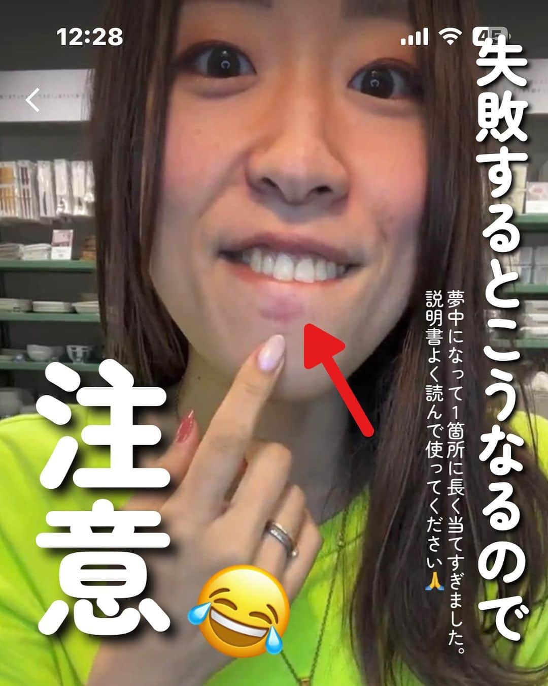 Maiko 【3COINS公式】さんのインスタグラム写真 - (Maiko 【3COINS公式】Instagram)「角栓クリーナー 2000円(税込2200円) 気になってる人多いと思ったの ...