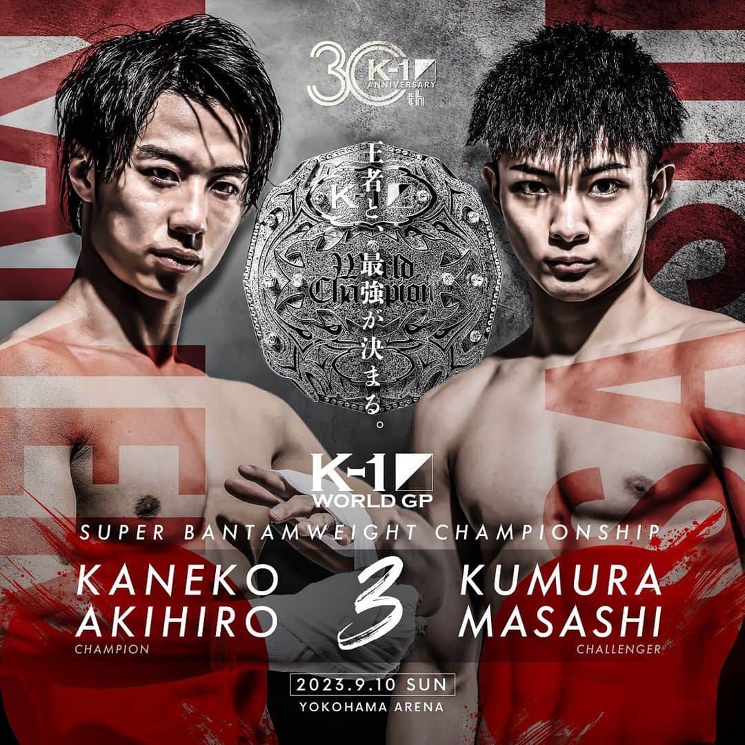 K-1【Official】さんのインスタグラム写真 - (K-1【Official】Instagram)「K-1 WORLD GP 2023 . 🗓2023年9月10日(日) 🚩神奈川・横浜 ...