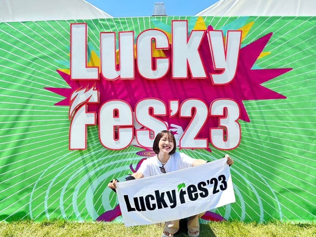 小野瑞歩さんのインスタグラム写真 - (小野瑞歩Instagram)「Lucky Fes'23 最高に熱くて楽しい時間を ありがとうございました ️‍🔥 ️‍🔥 ️‍🔥 最高すぎたっ #つばき ...