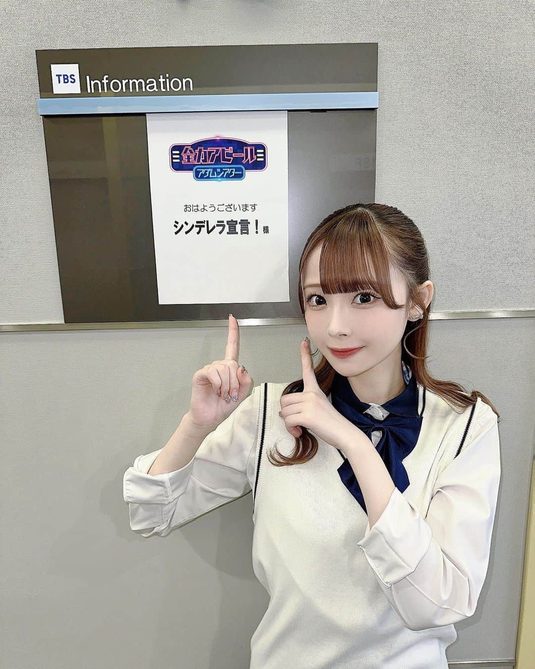 ぬうさんのインスタグラム写真 - (ぬうInstagram)「TBSテレビ（6ch）24:55~24:58放送 『全力アピールアダムシアター』 寝ちゃう前に見て☺️」7月17日 23時07分 ...