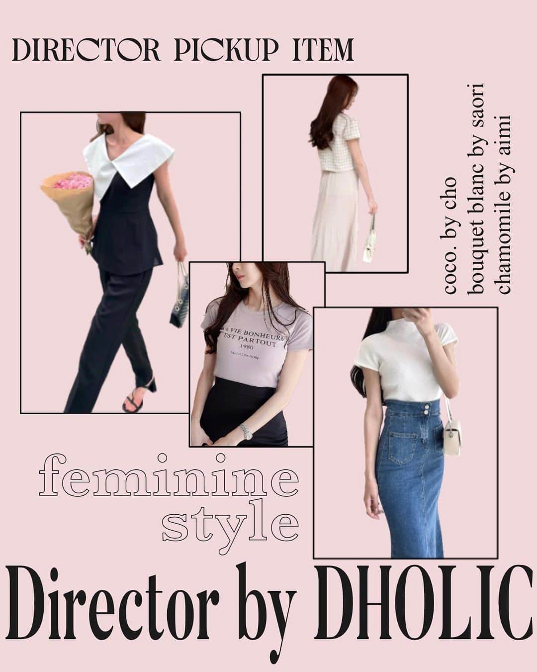 DHOLICさんのインスタグラム - (DHOLIC@dholic_official)