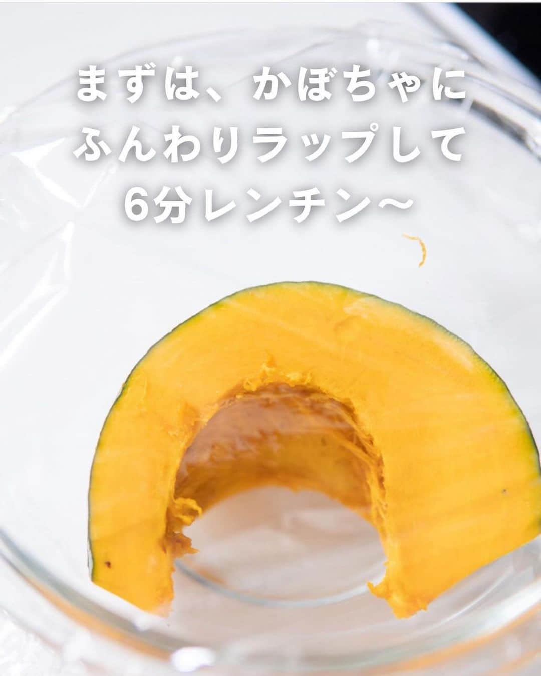 4yuuu!さんのインスタグラム写真 - (4yuuu!Instagram)「暑い夏☀️でもこれならマネしやすい ️ 揚げずに作れるコロッケ🍽️ 今回は、 @aita_no_gohannn ...